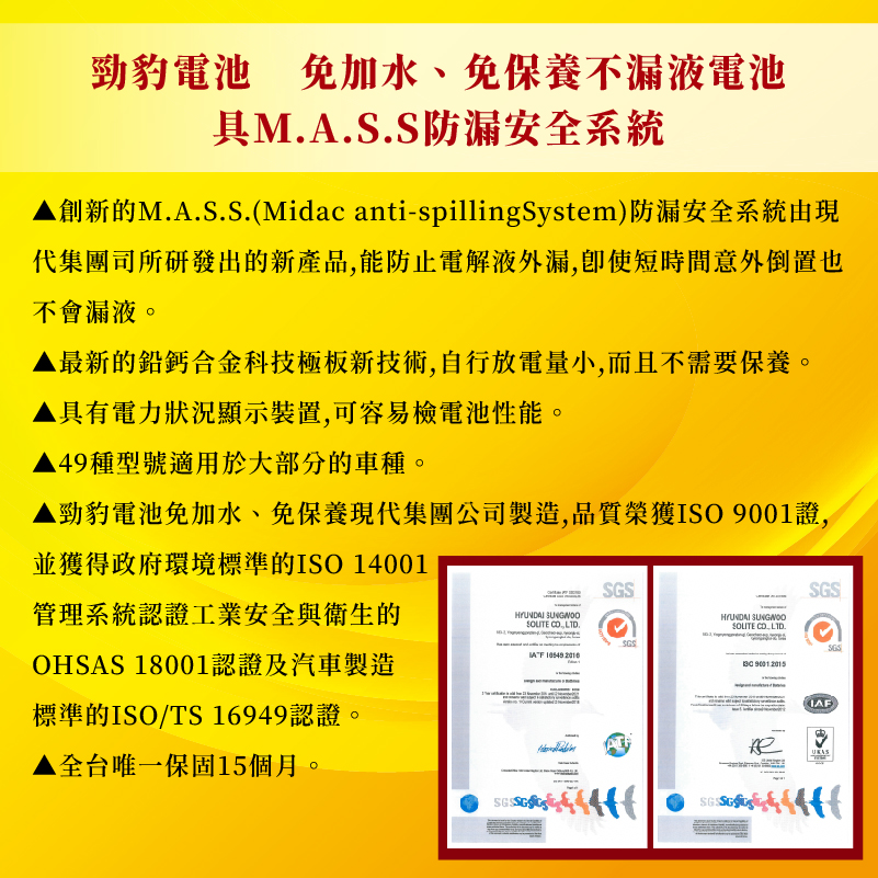 FULL POWER 55B24 系列 – JINBOW